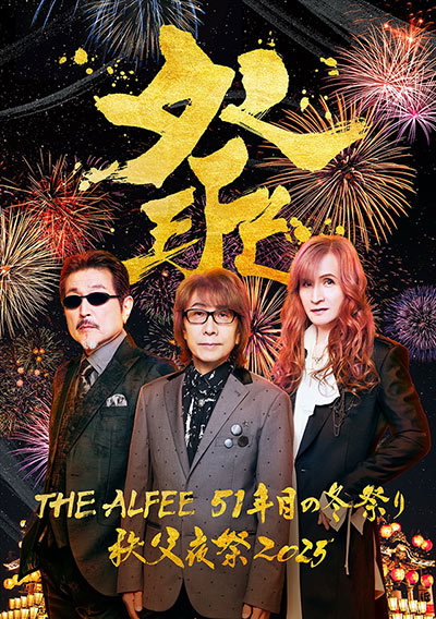 THE ALFEE OFFICIAL WEB SITE